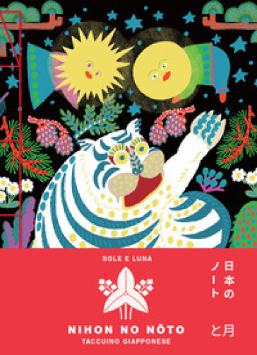 Sole e luna. Notes - - Libro - Mondadori Store